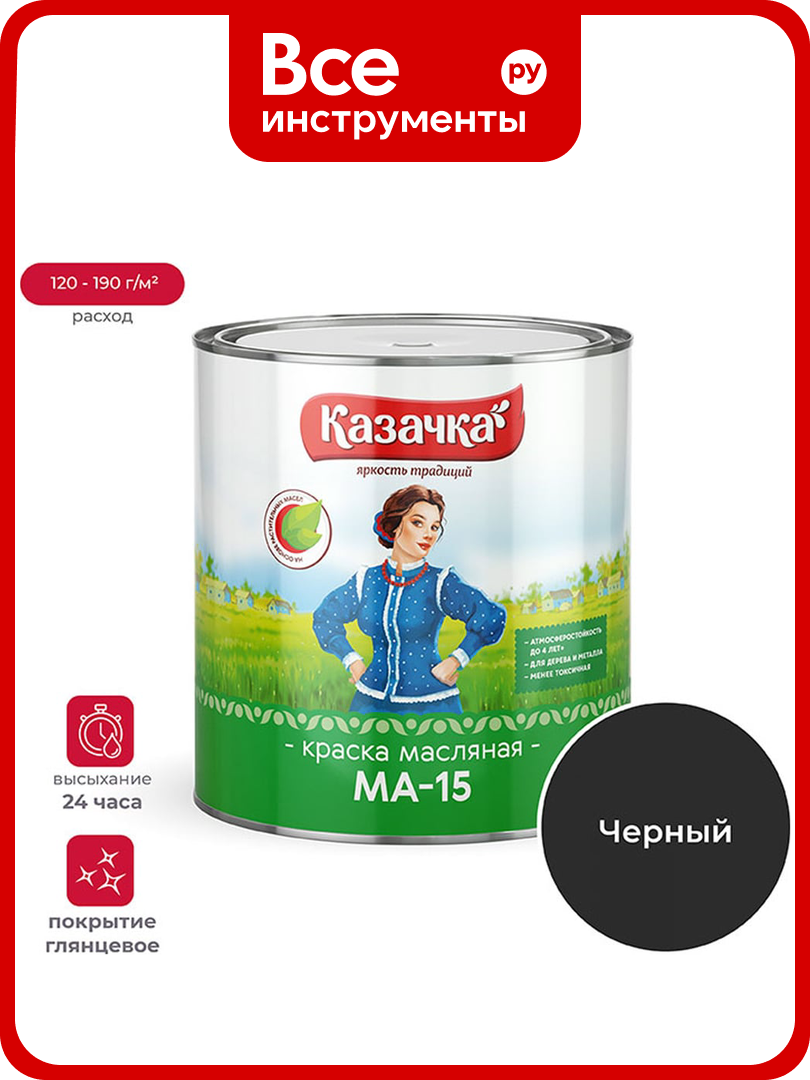 Краска Престиж МА-15 черная 2,8 кг 6 Казачка 21804