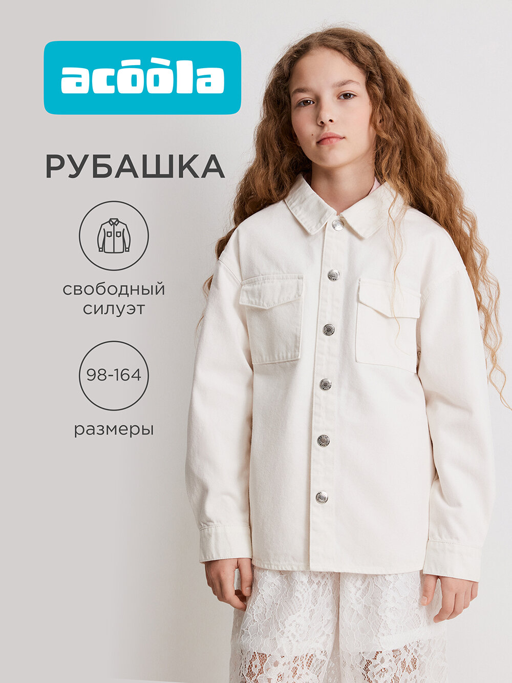 Куртка джинсовая Acoola