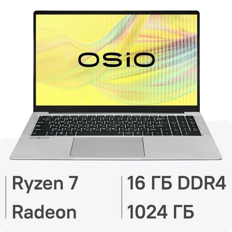 Ноутбук Osio FocusLine F160a-010 Ryzen 7 5700U 16Gb SSD1Tb AMD Radeon 16.1" IPS FHD (1920x1080) без ОС grey WiFi BT Cam 6000mAh