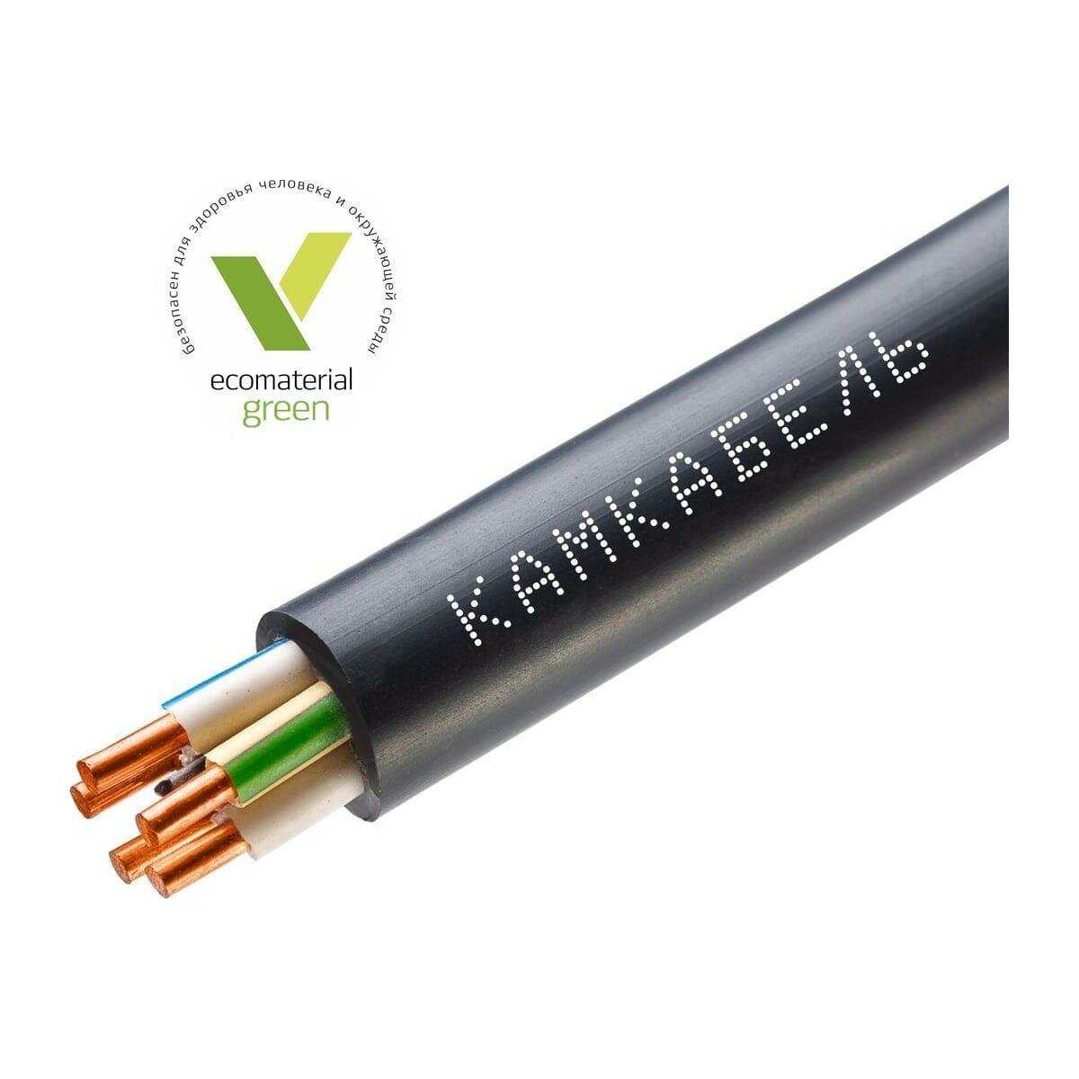 Камкабель Кабель ВВГнг А - LS 5x16 мм 30 м ГОСТ 1157Б50NG00070А0030М