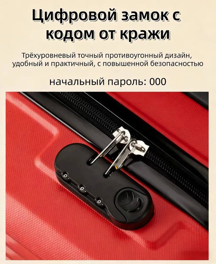 Чемодан , красный — фото 1