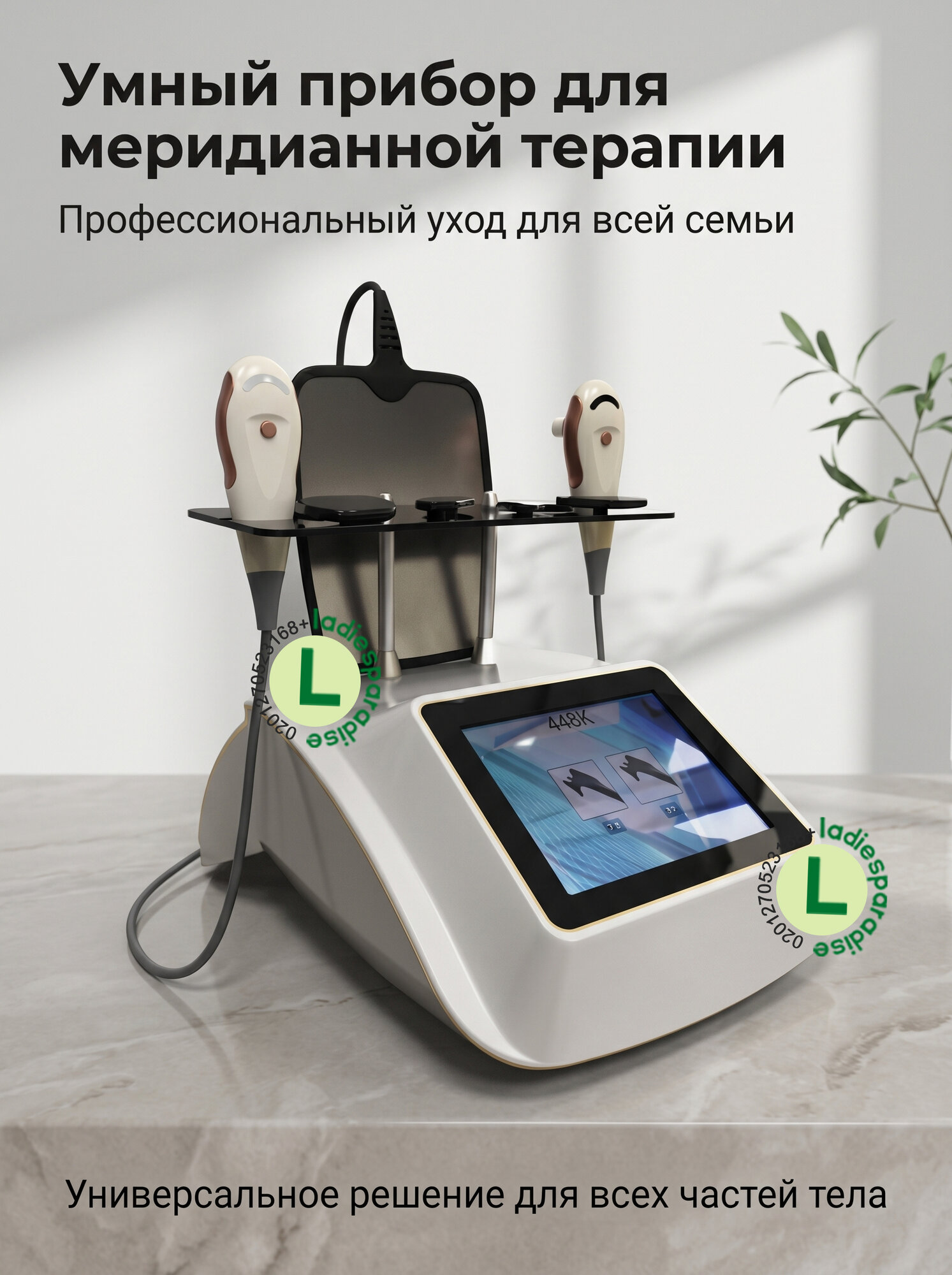 448 кГц Оборудование для диатермической терапии Cet Ret Tecar, формирующее тело для похудения, массаж для уменьшения жира, машина для похудения