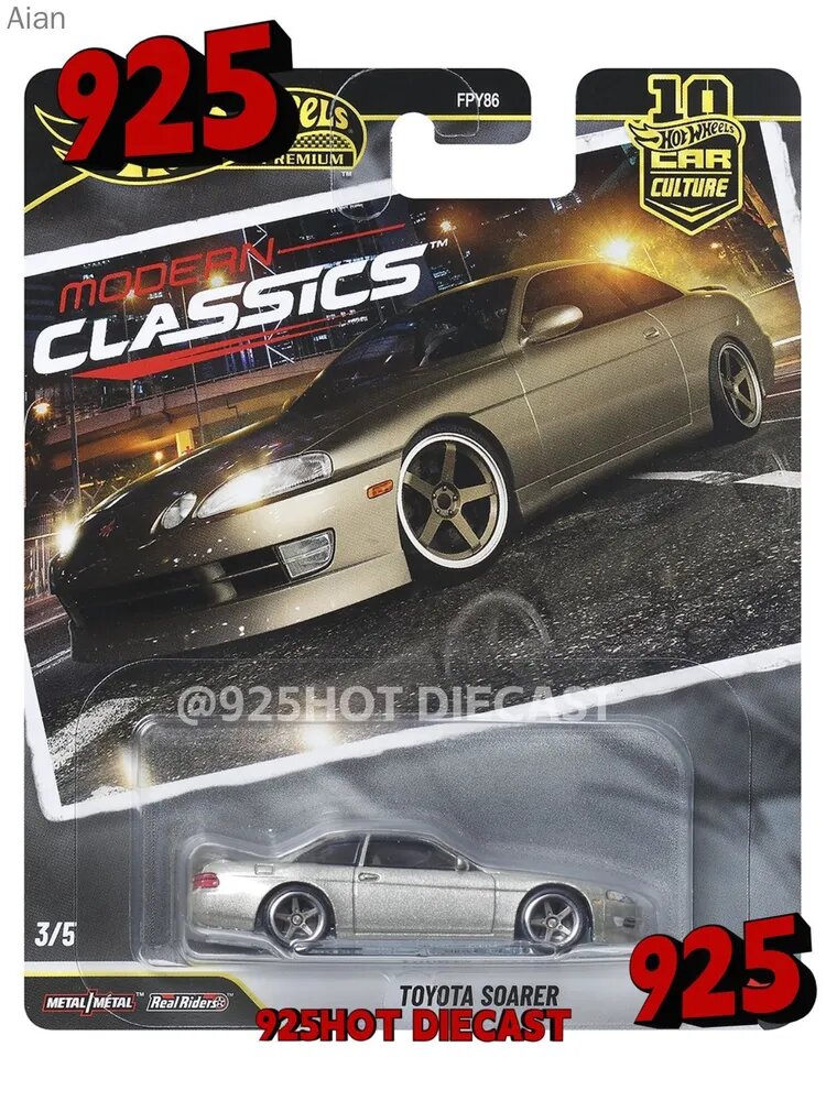 Машинка 925HOT WHEEL Car Culture Modern Classics Toyota Soarer FPY86 2026S