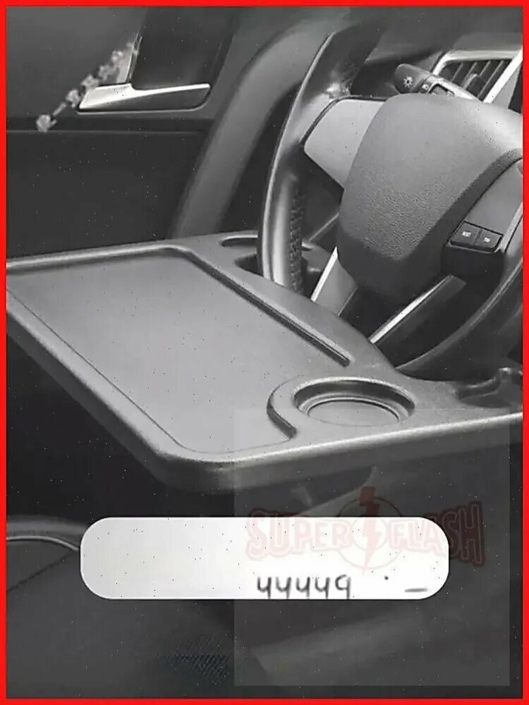 Столик автомобильный