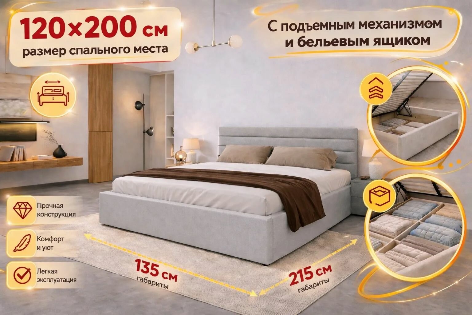 120х200, двуспальная кровать с подъемным механизмом, ящиками для белья, светло-серый