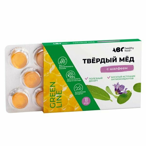 Мед твердый с шалфеем без сахара ABC Healthy Food 3г 10шт