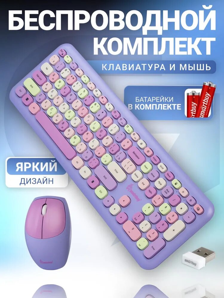 Клавиатура и мышь беспроводной мини набор Kitty, для пк, ноутбука, тв
