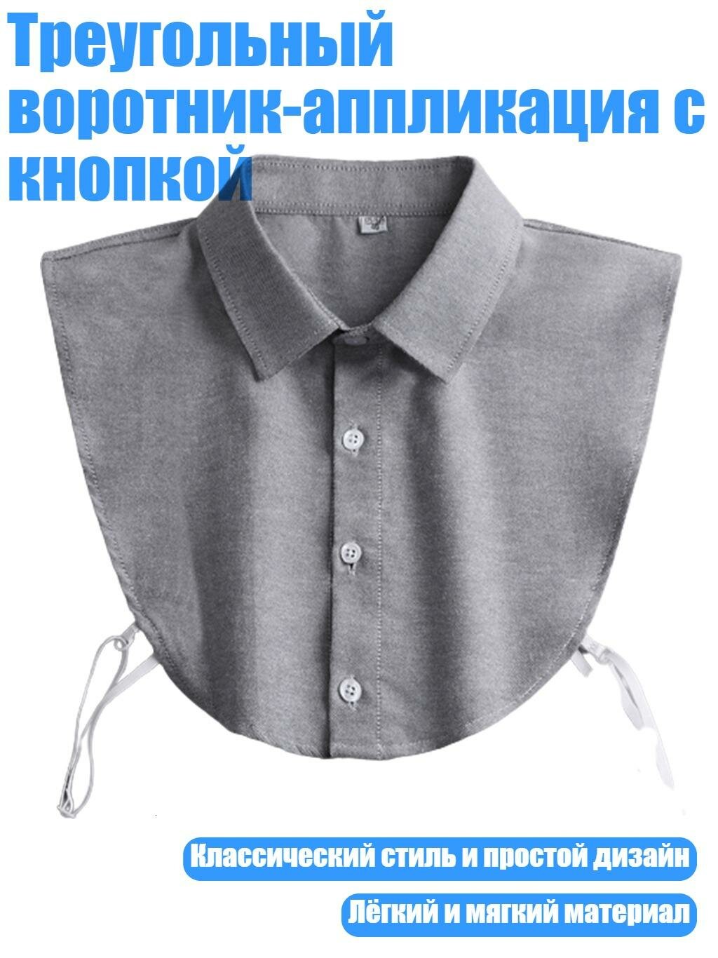 Галстук