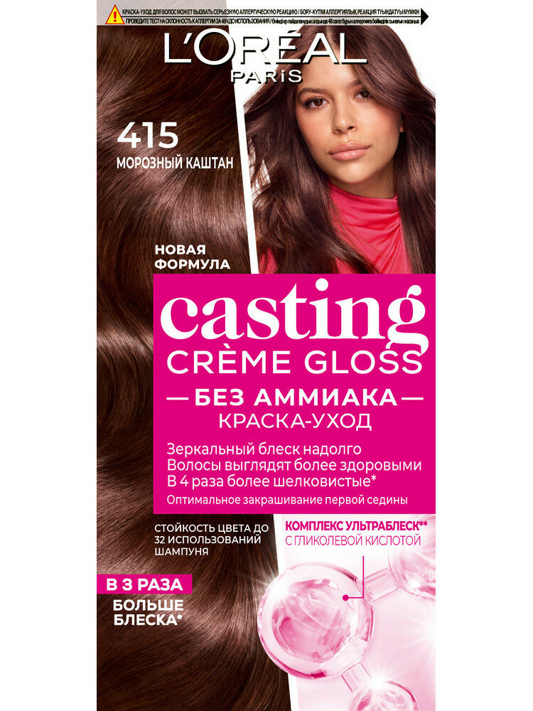 Краска для волос L'Oreal Paris Casting Creme Gloss, тон: 415 морозный каштан, 180мл