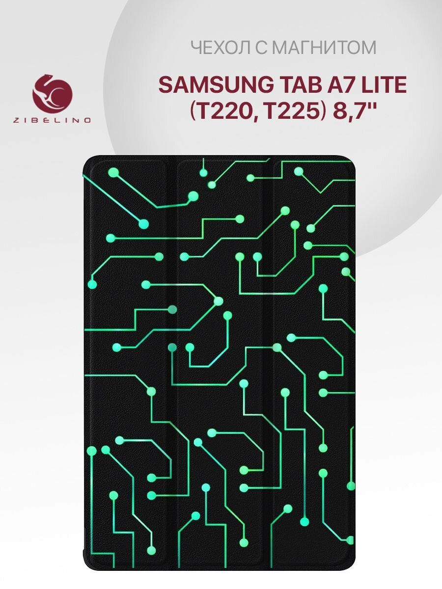 Чехол на Samsung Tab A7 Lite 8.7" (T220 T225) с рисунком, с магнитом, черный с принтом микросхема / Самсунг Таб А7 Лайт