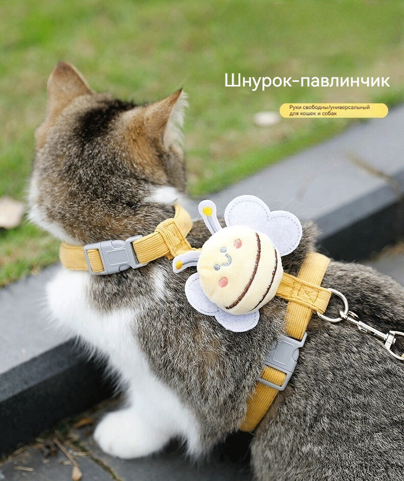 Детская шлейка-поводок для кошек в стиле пчёлки – мягкая, безопасная, регулируемая, для выгула
