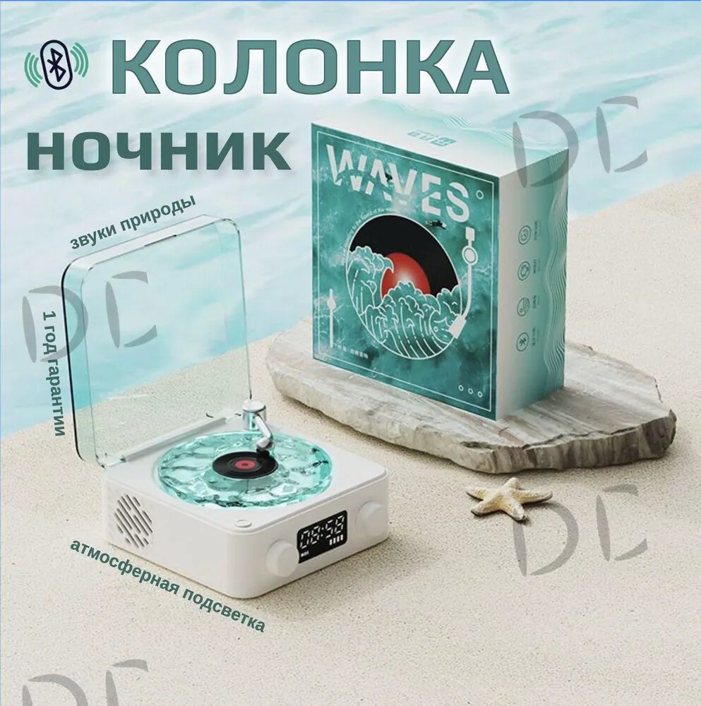 Портативная беспроводная акустика с яркой подсветкой, качественный звук и стильный дизайн для дома и отдыха