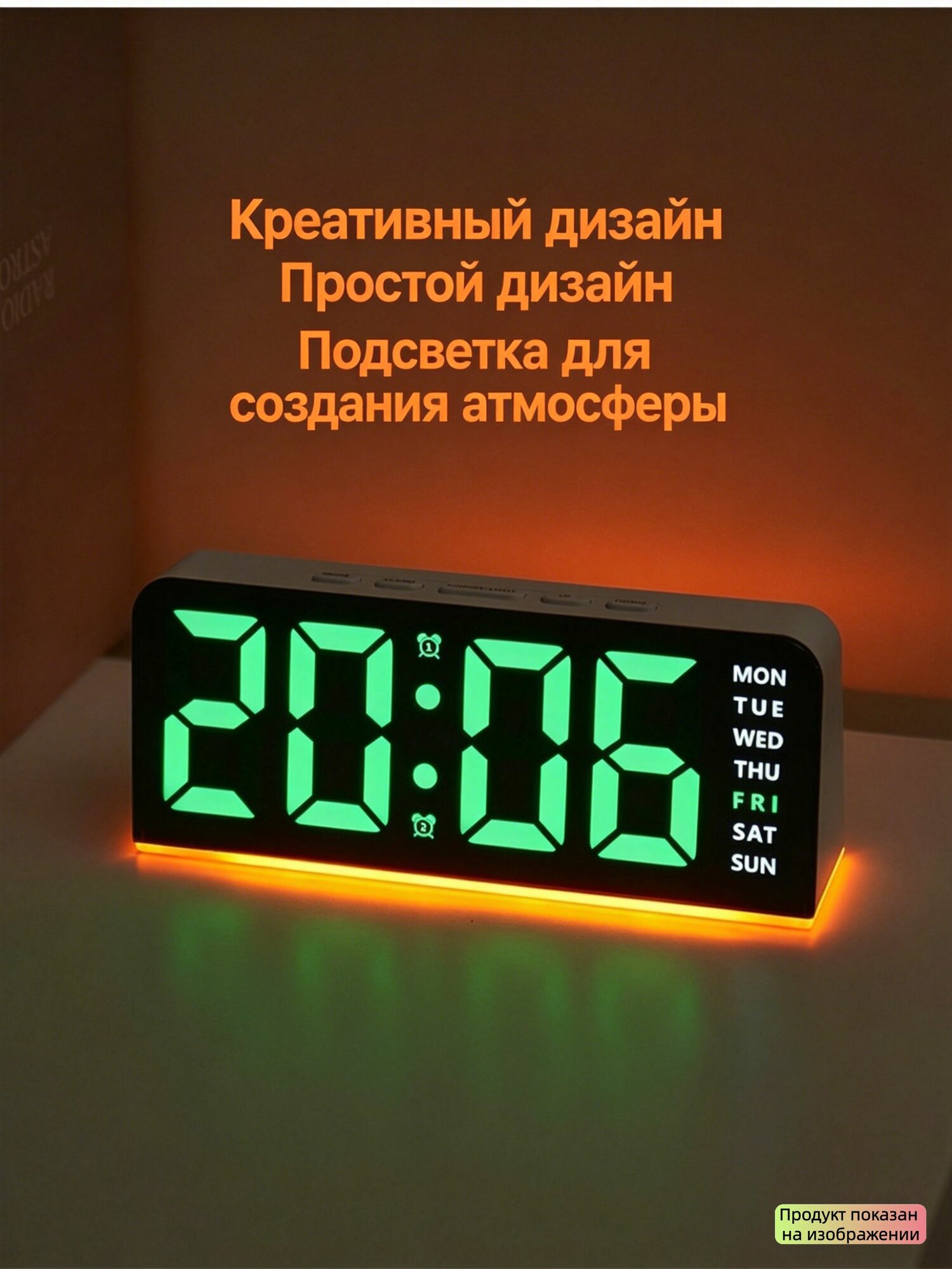 Настольные часы Электронные 1 шт