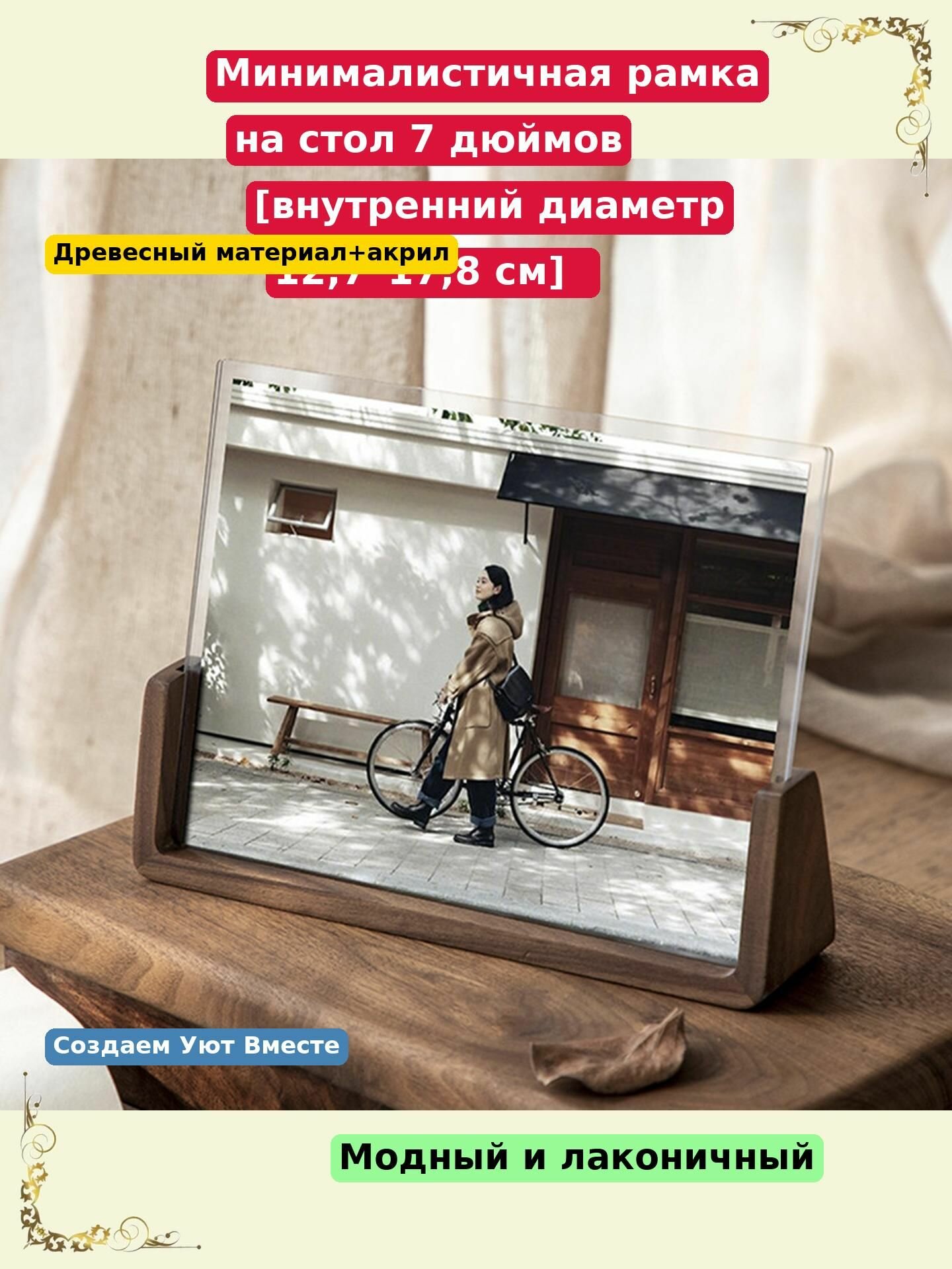 Рамка белое 8.9cm*12.7cm — фото 1