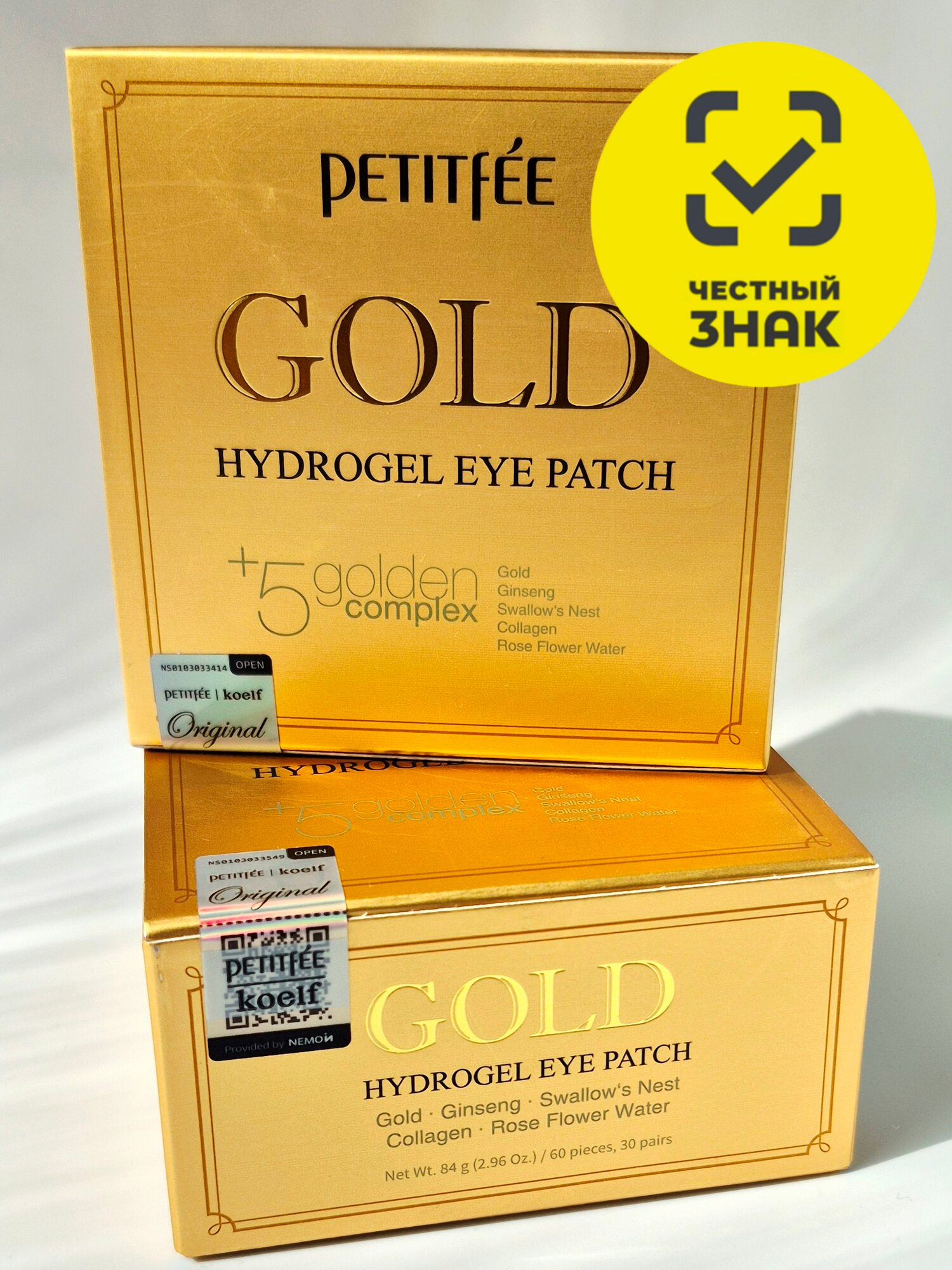 PETITFEE GOLD патчи интенсивный лифтинг с золотом, 60 шт Оригинал.