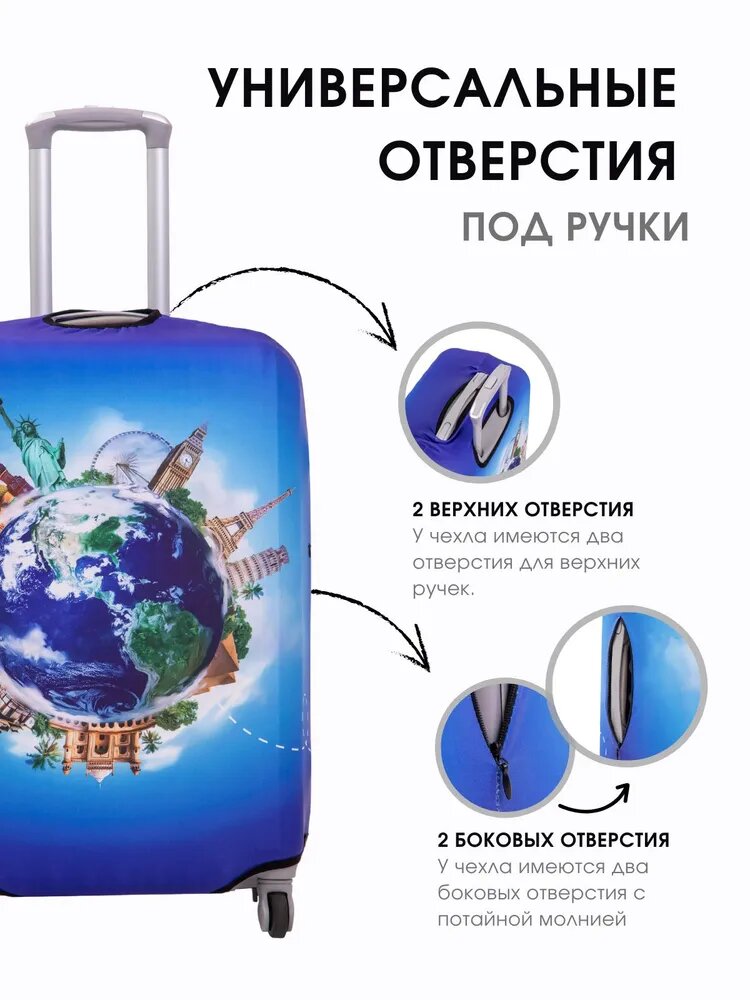 Чехол на чемодан S , чехол для чемодана, плотный — фото 1