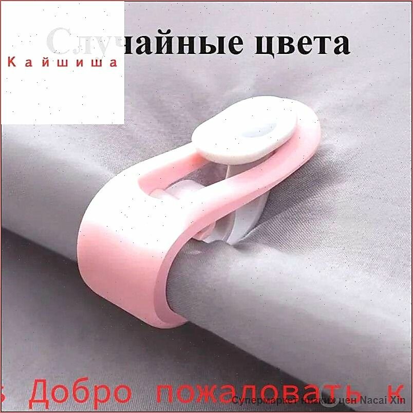 Держатель для простыни и одеяла Y, без бренда, клипс, взрослый — фото 1