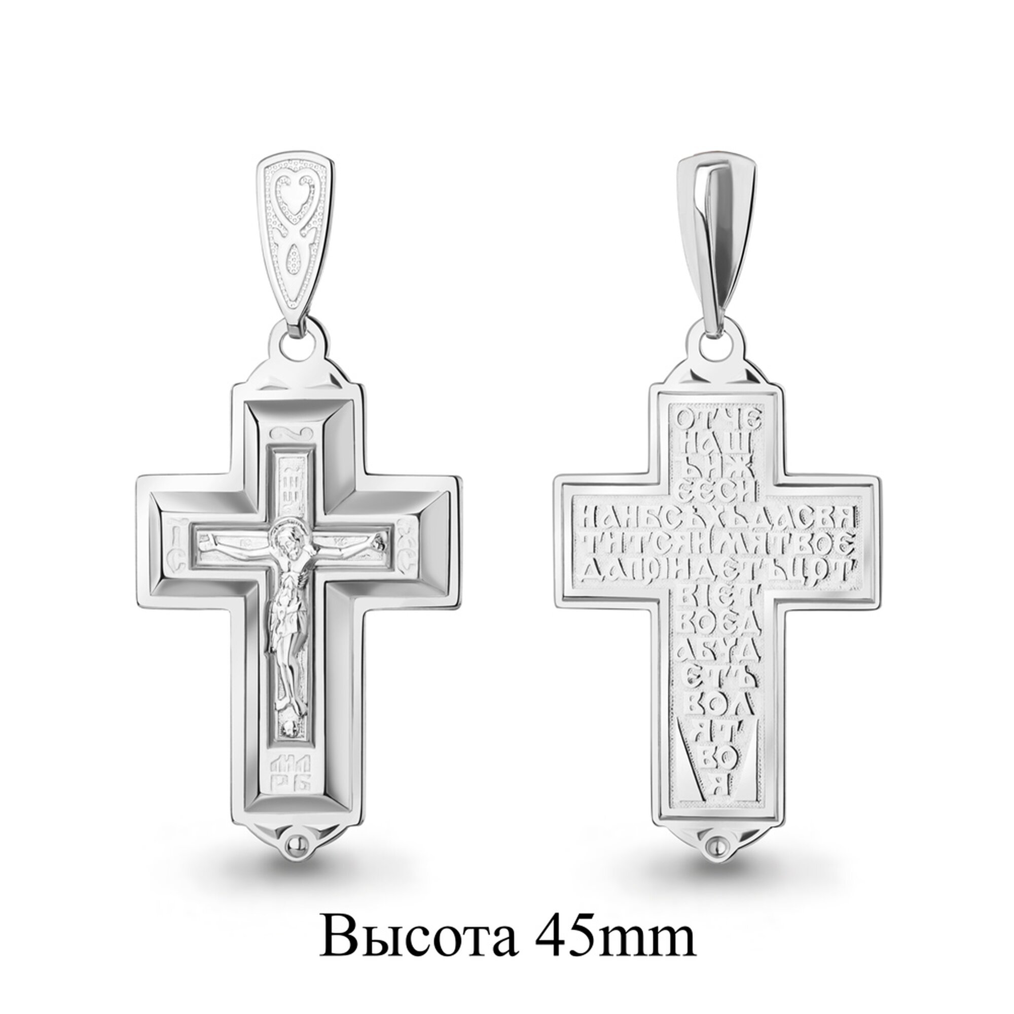 Подвеска Diamant online, серебро, 925 проба, родирование