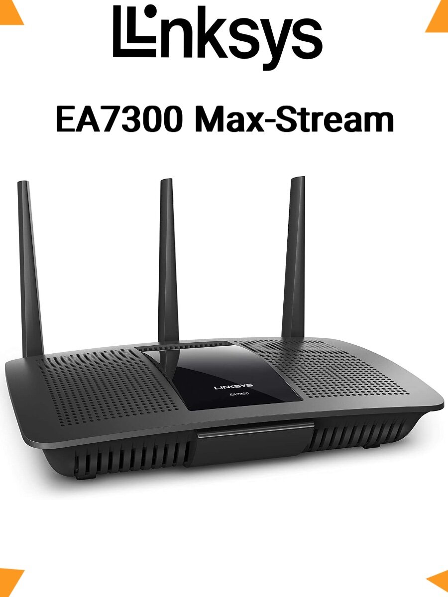 Wi-Fi роутер Linksys EA7300-ME Max-Stream AC1750 MU-MIMO, черный