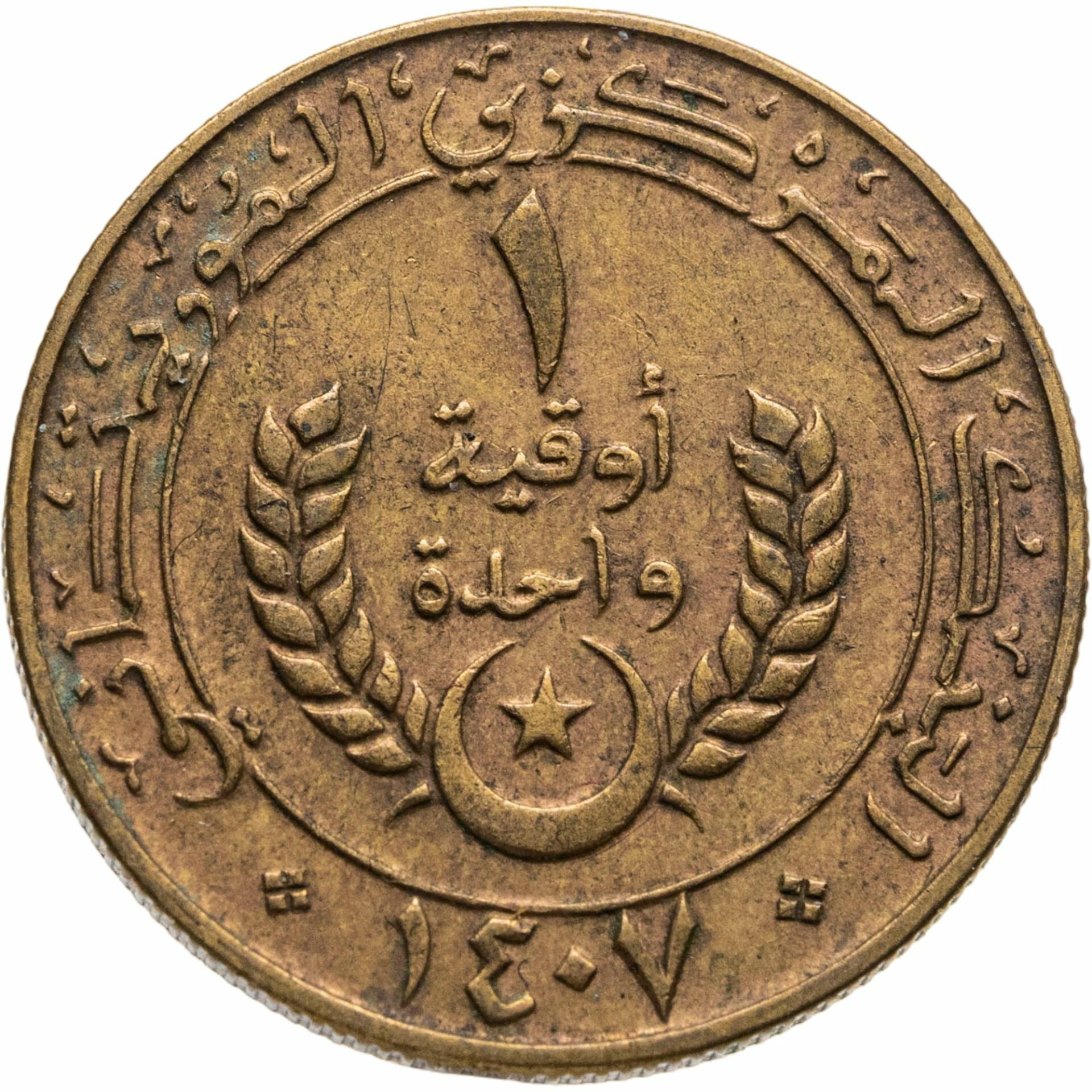 Мавритания 1 угия ouguiya 1987, Бронза, в сохранности XF