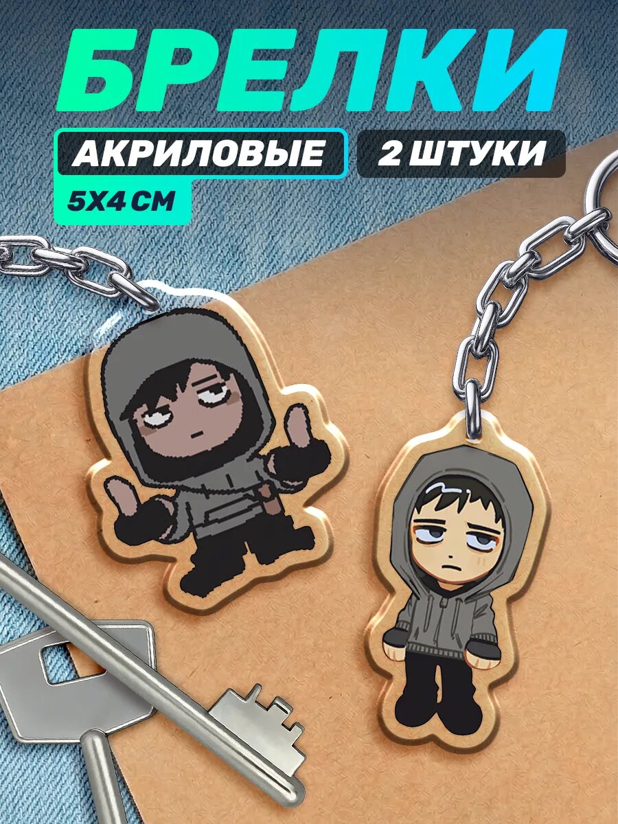 Бирка для ключей
