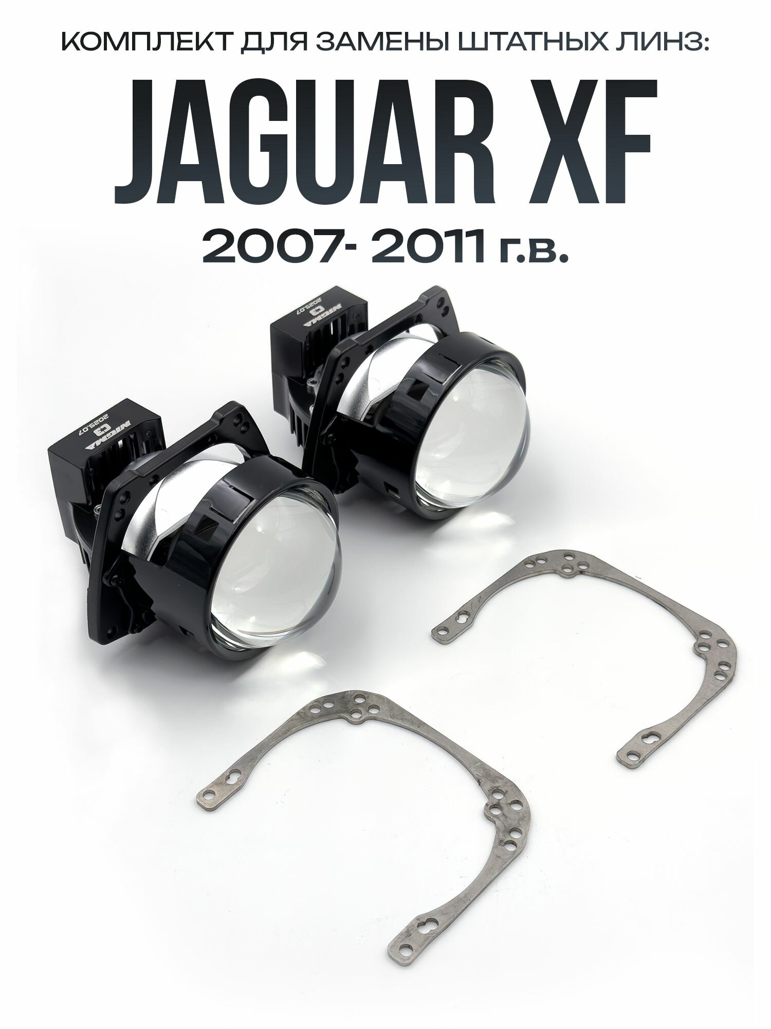 Светодиодные линзы bi-led Viper L3 60W для Jaguar XF 2007- 2011 / Билед модули Вайпер 3.0 дюйма на Ягуар ХФ