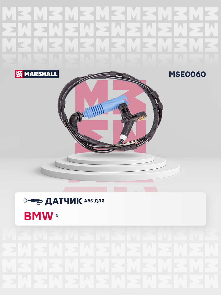 Датчик ABS BMW БМВ 3 34526752683 задний