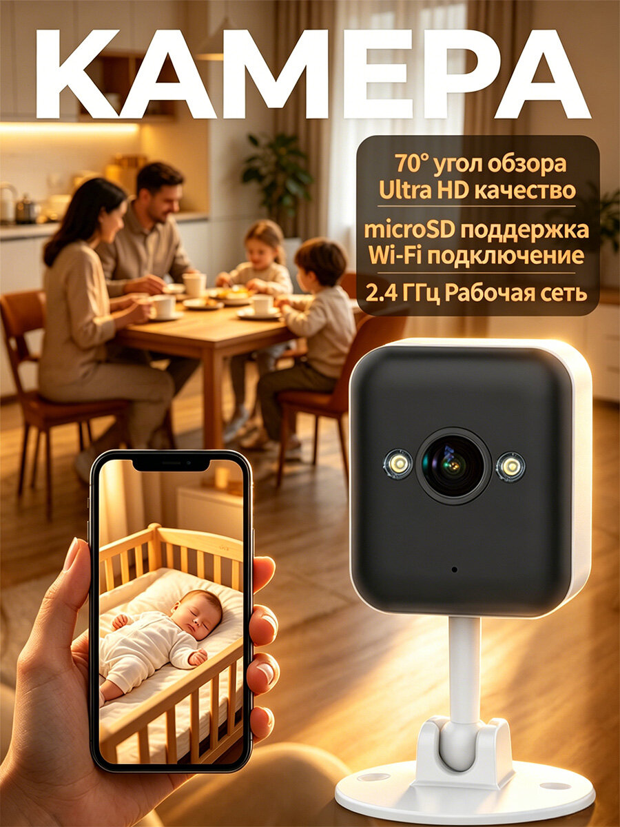 Беспроводная Wi-Fi камера, для новорожденных, функция ночного видения_товары для дачи и дома