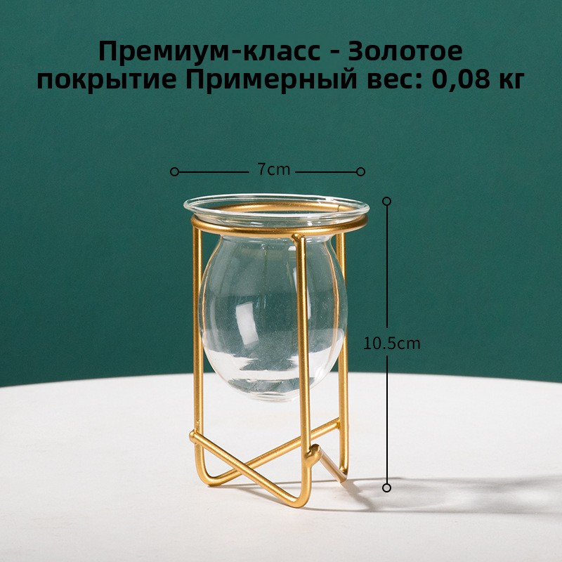 Большая ваза для цветов и сухоцветов, ваза с колбой, золотой, MIME