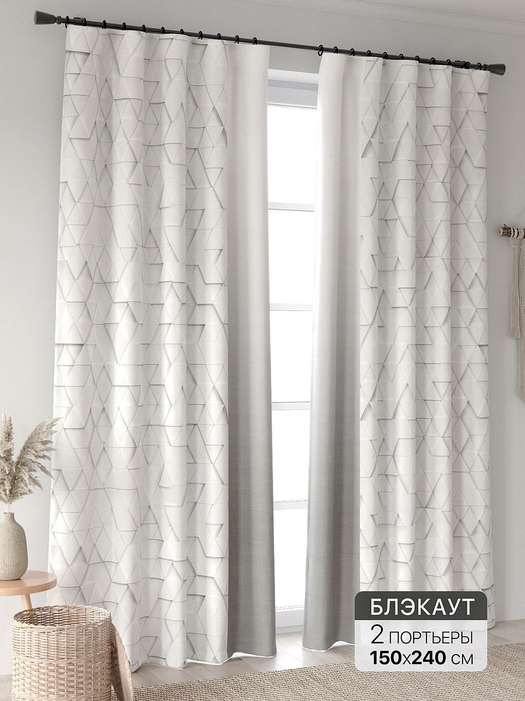 Штора для спальни и гостиной готовая 150x240 см с рисунком (906337240-240)
