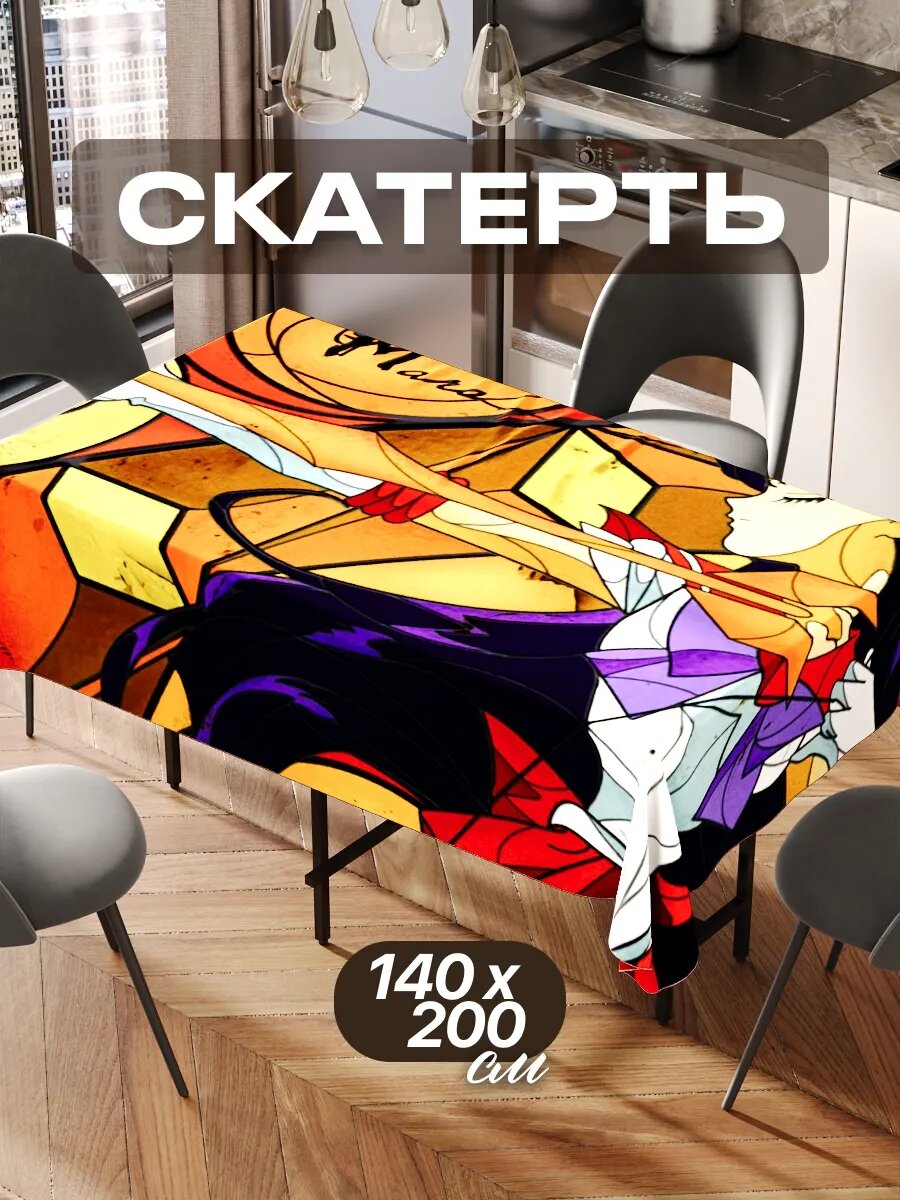 Скатерть на стол 140х200 текстильная для кухни дома