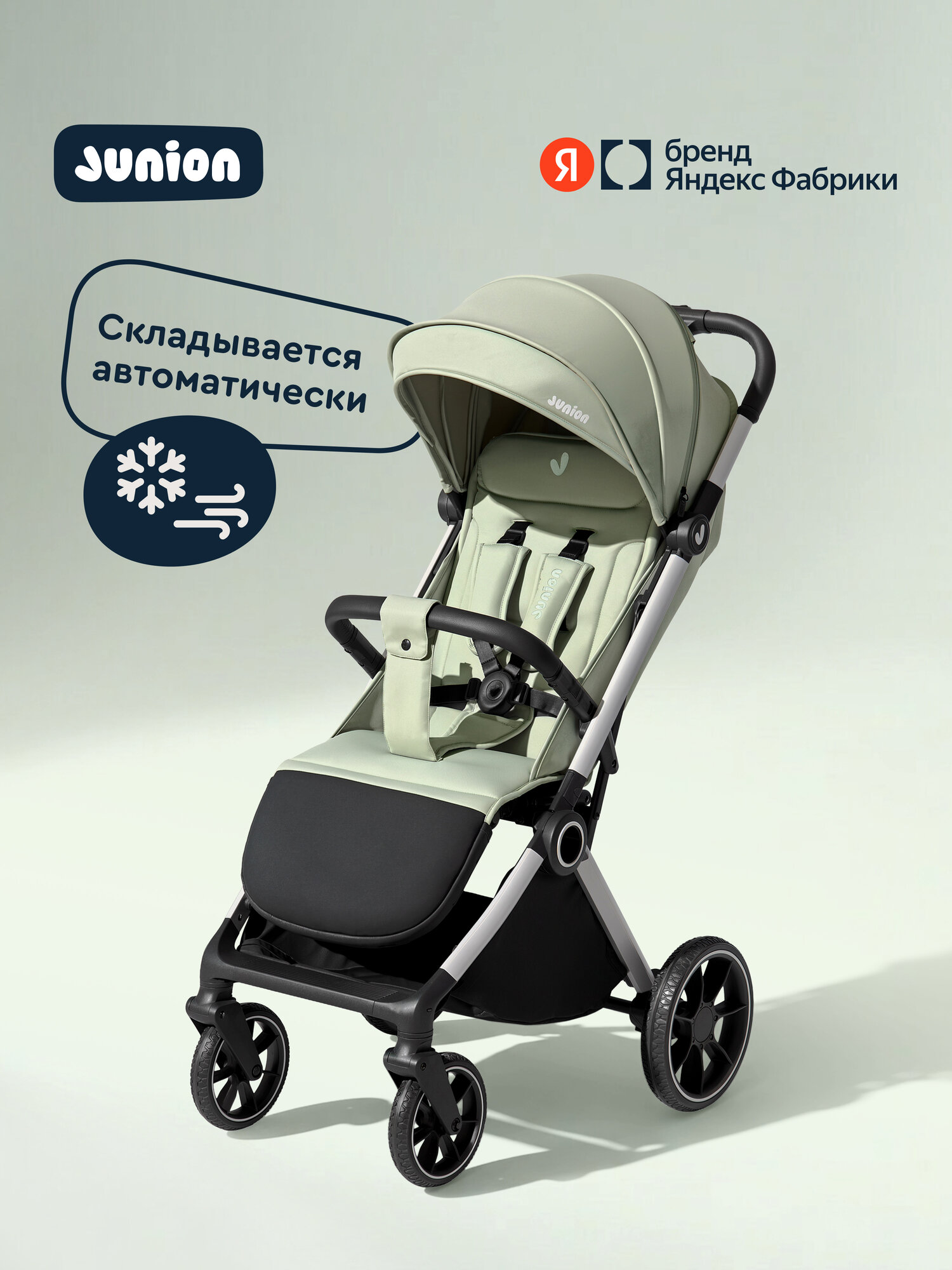 Детская прогулочная компактная всесезонная коляска Junion Tota, автосложение, с аксессуарами, цвет зелёный