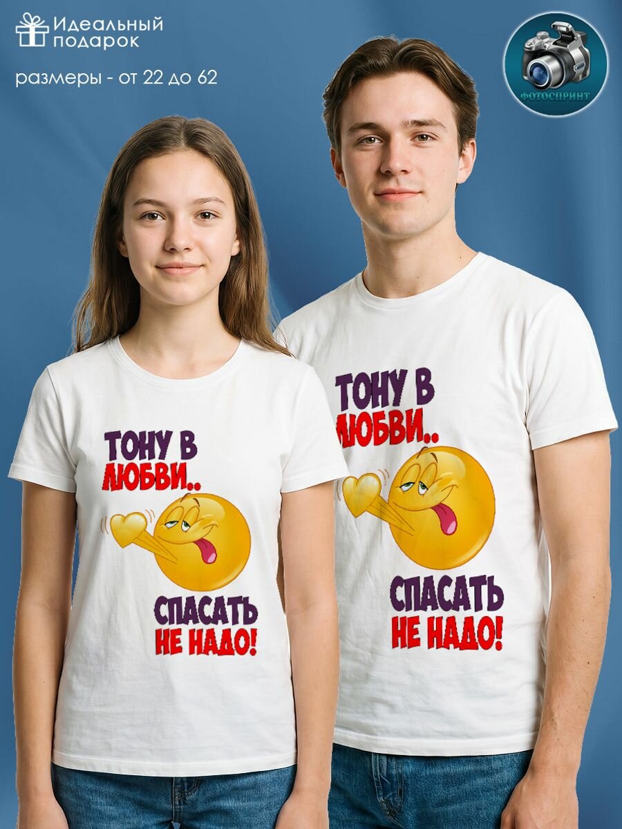 Футболка