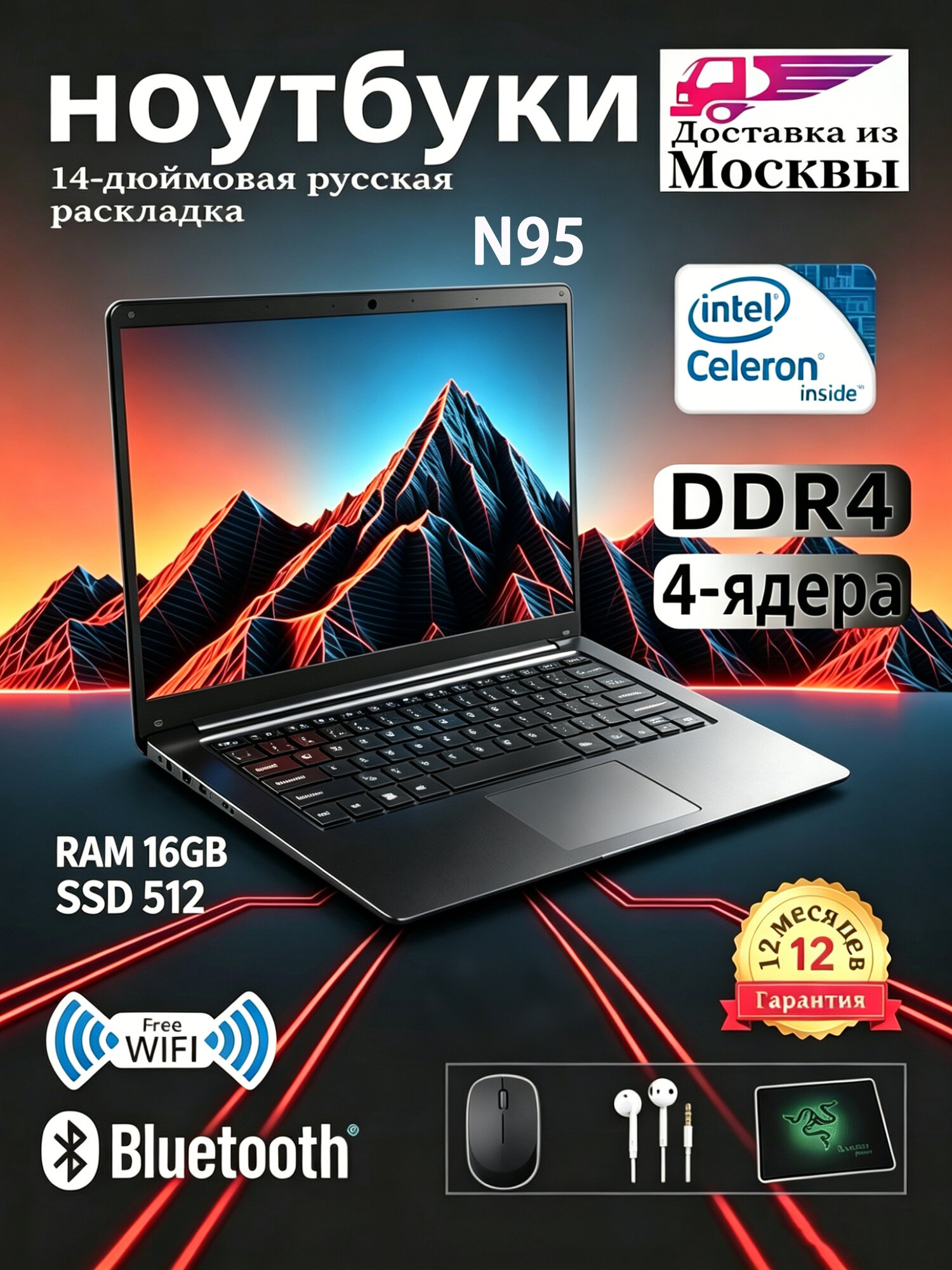 Компактный ноутбук Afresh N95 14.1 дюйм IPS 16 ГБ оперативной памяти 512 ГБ накопитель Win11
