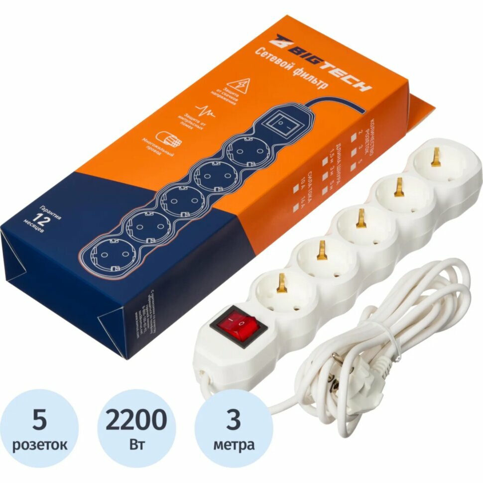 Сетевой фильтр BigTech ST510-3-W(5р/3м/10А/2,2кВт/3х0,75 мм2/белый), 2105952