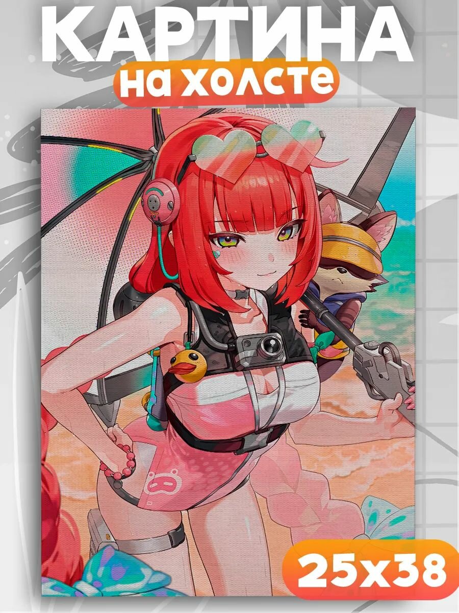 Картина на стену Zenless zone zero Юдзуха zzz, на подрамнике, 1шт, 38х25 размер.