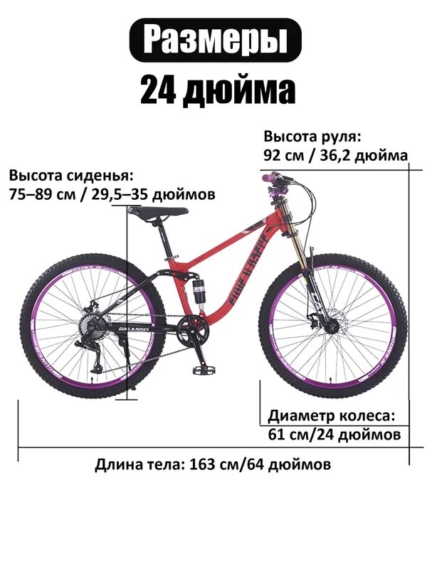 Велосипед Горный, Шоссейный, MTB — фото 1