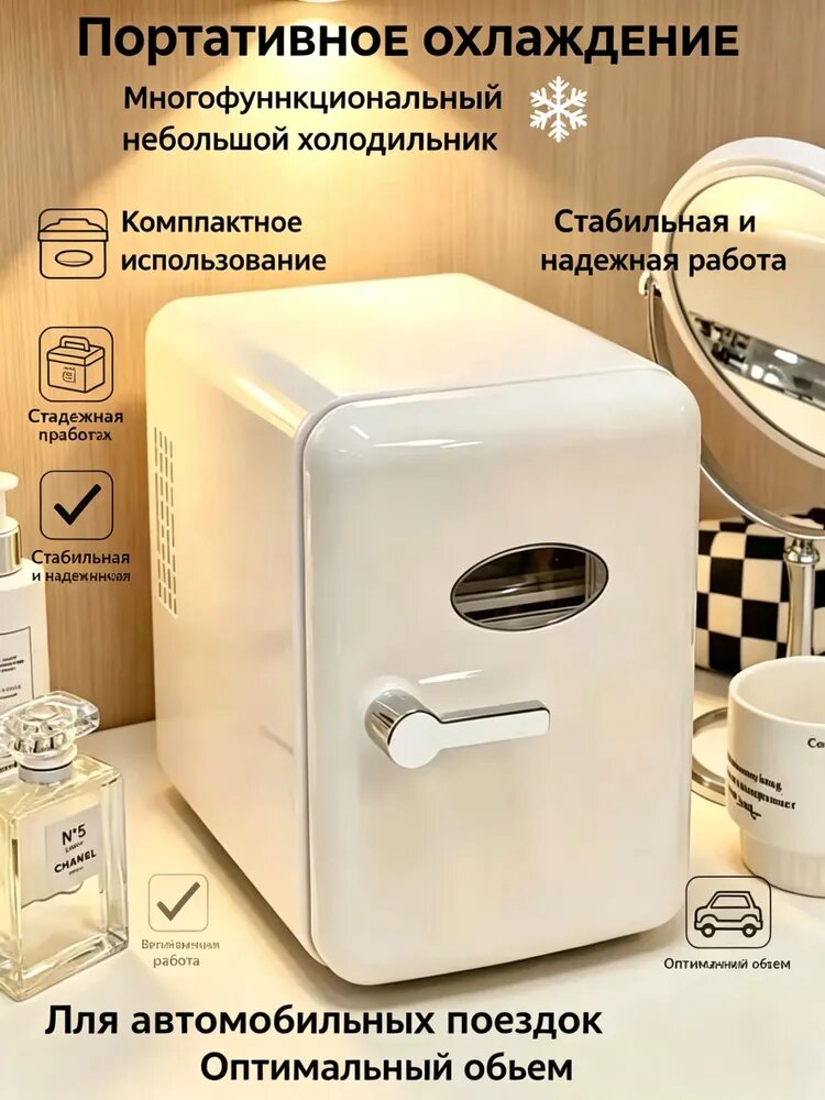 Холодильник маленький，Барный холодильник mzm-20251225174934261-deb840432fb3_3431548719-bingxiang1, белый