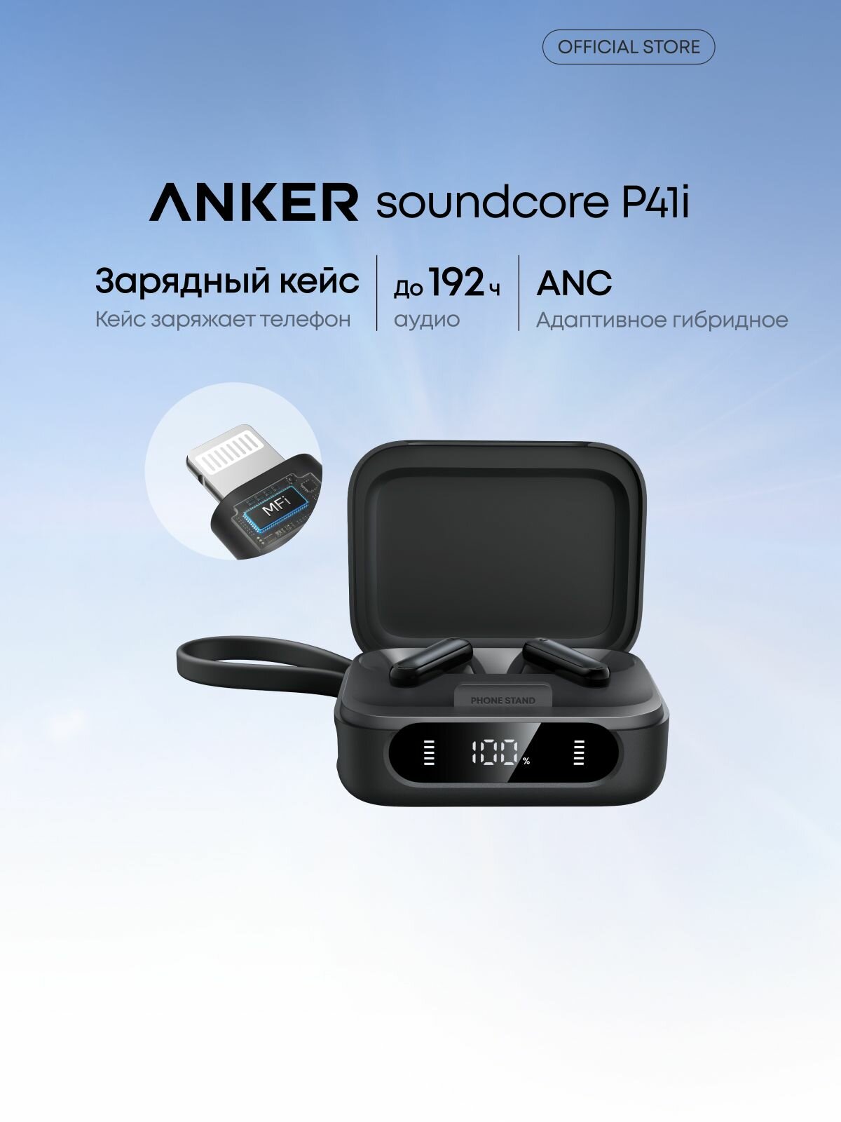 Soundcore Наушники беспроводные с микрофоном Anker Soundcore P41i, Bluetooth, USB Type-C, черно-серый