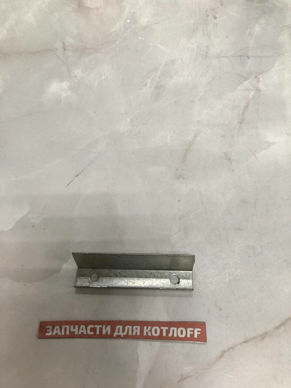 Изолятор кронштейна верхний Elsotherm Н140040003
