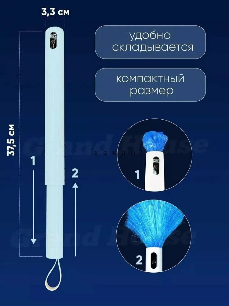 Пипидастр, 1 шт — фото 1