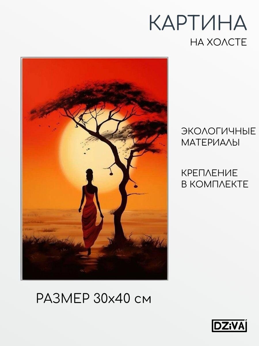 Картина на холсте Женщина в красном платье и 30x40 см