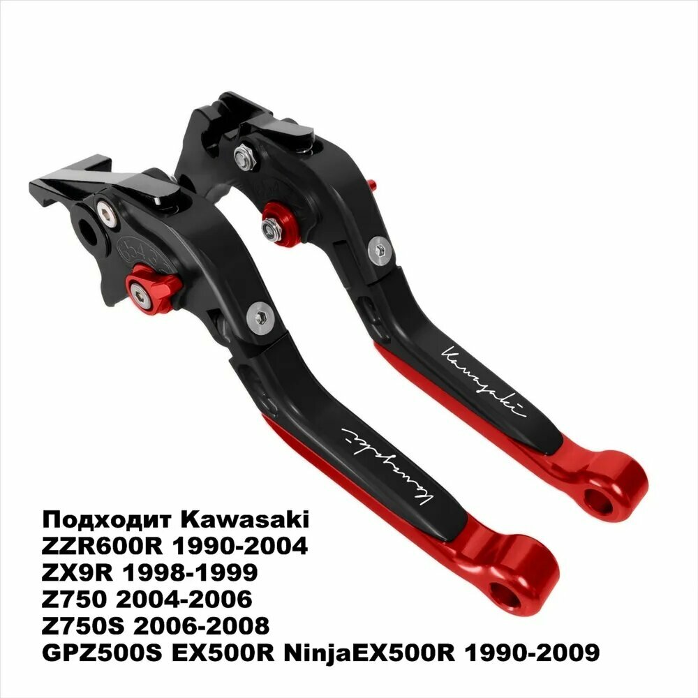 Для Kawasaki ZZR600R 1990-2004 , GPZ500S EX500R/Ninja 1990-2009 , ZX9R 1998-1999, Z750 2004-2006, Z750S 2006-2008, Рычаг тормозные сцепления Запчасти для мототехники Кавасаки 199 200 0123456789