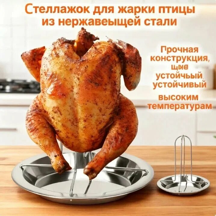 Круглая решетка для фритюрницы 24 металлических прутьев