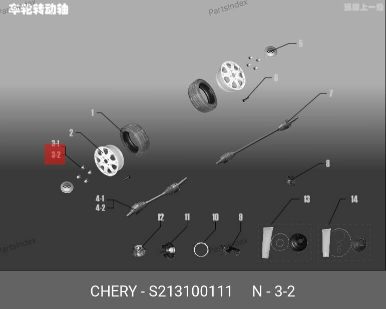Шпилька колеса QQ6. Kimo, CHERY S213100111