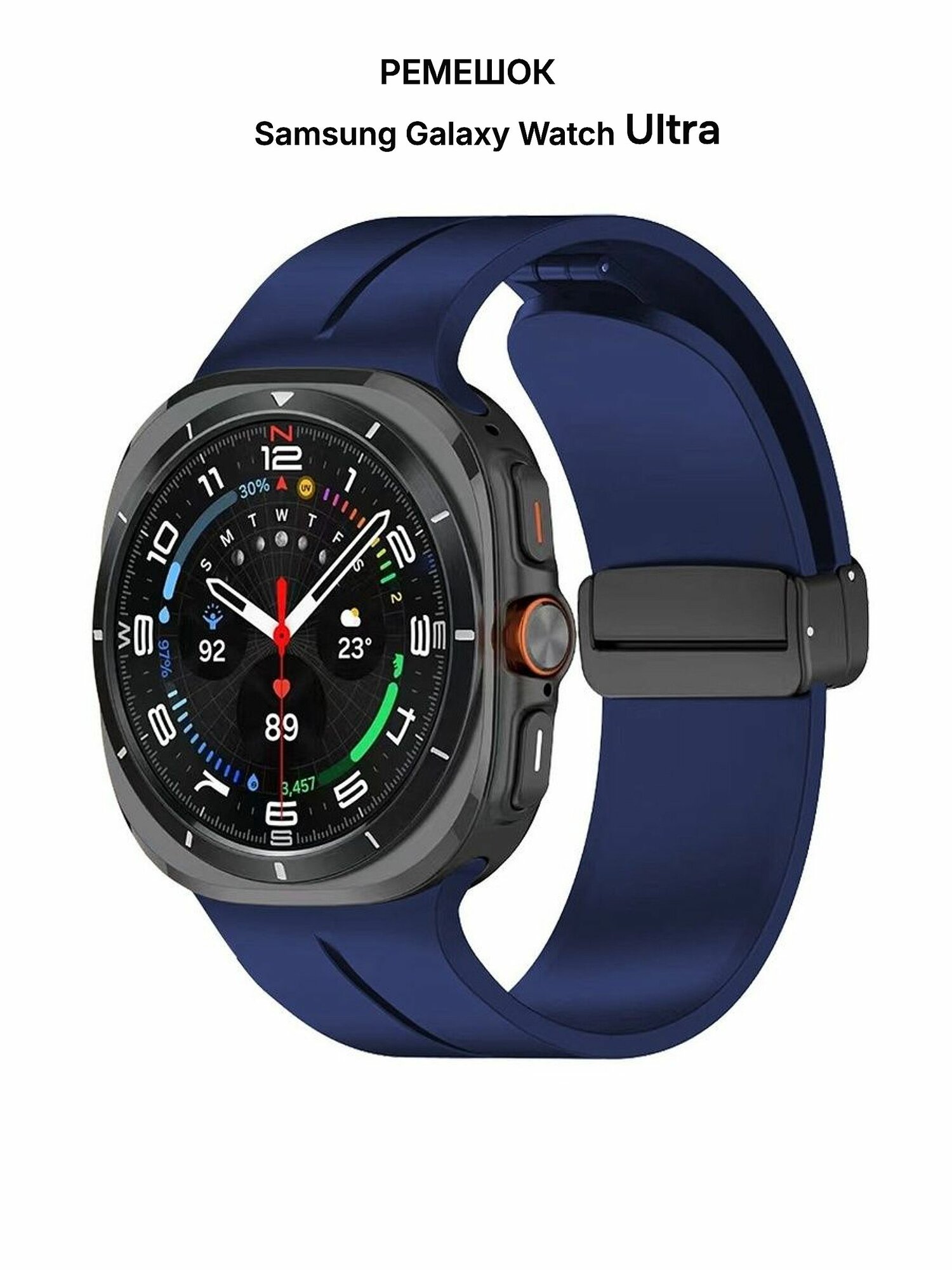 Ремешок для часов Samsung Galaxy Watch Ultra (синий)