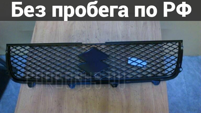 Решетка радиатора с пробегом Suzuki Escudo TD54W
