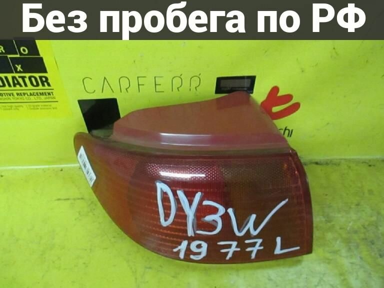 Стоп Лево с пробегом Mazda Demio DY3W
