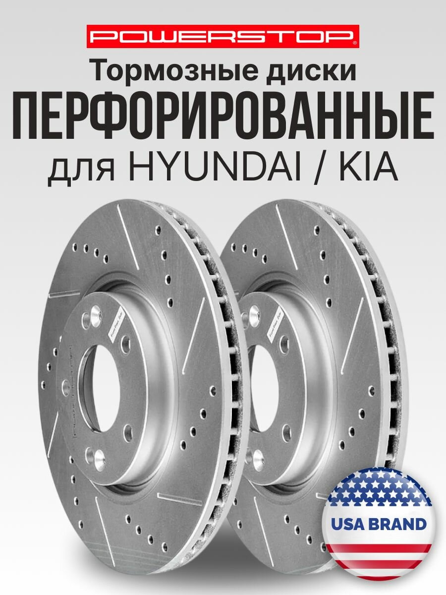 Диски тормозные передние 2шт. PowerStop Evolution с перфорацией и насечками на HYUNDAI / KIA