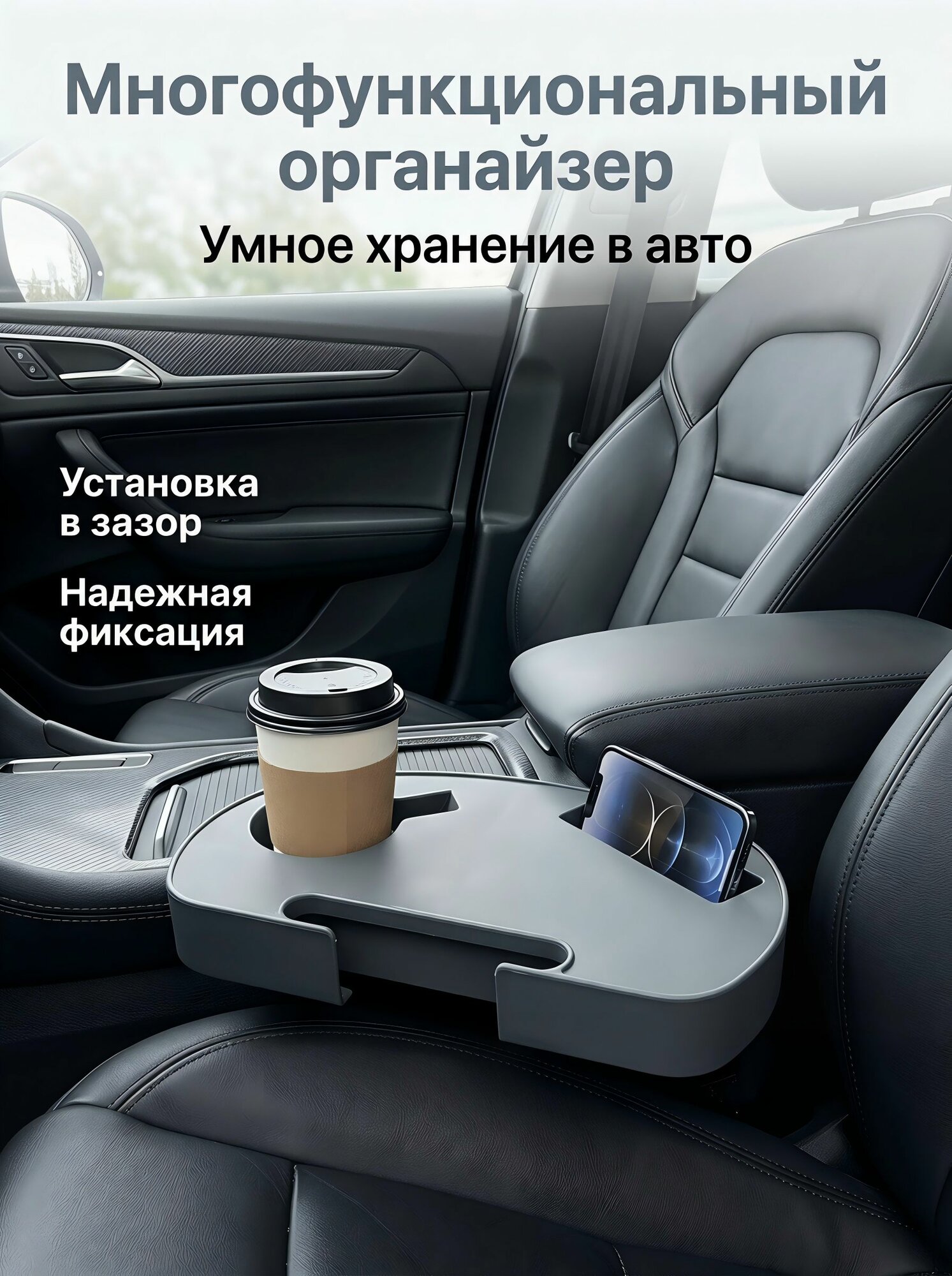 Кресло-шезлонг